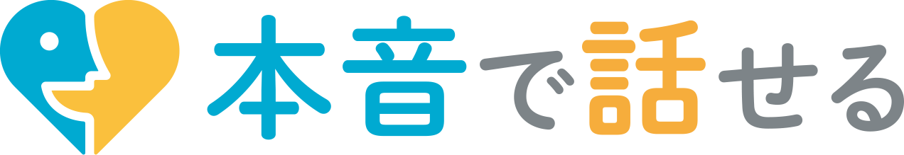 心理的安全性ラボ - 本音で話せる幸せなチームや職場をつくる